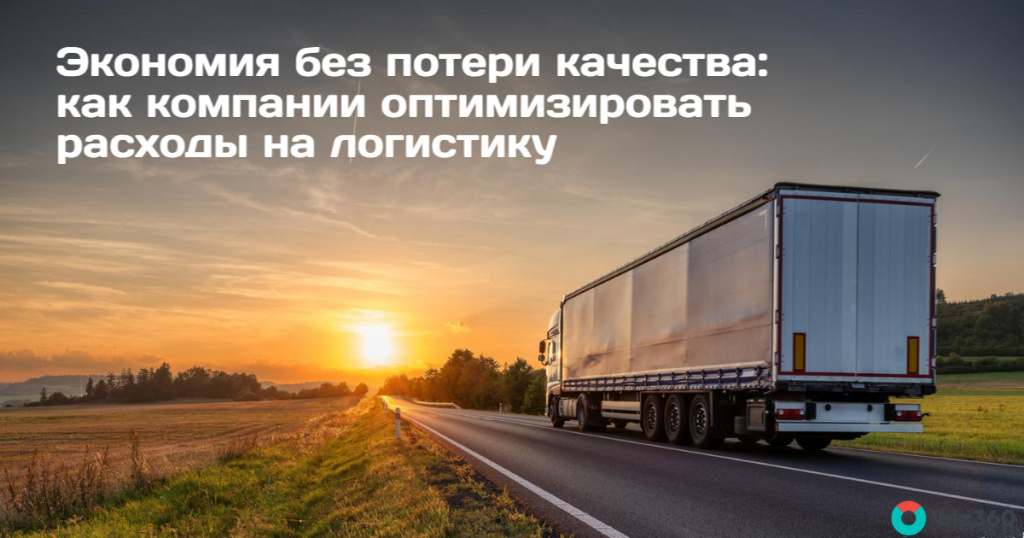 Экономия без потери качества: как компании оптимизировать расходы на ...